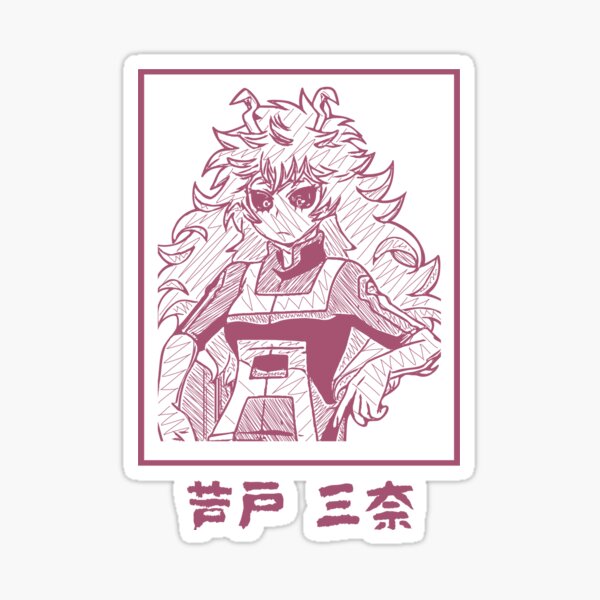 "Mina Cute" Sticker for Sale by Quinoza | Redbubble