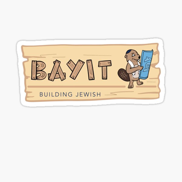 "Bayit - Quebec" Sticker for Sale by SteveSilbert | Redbubble