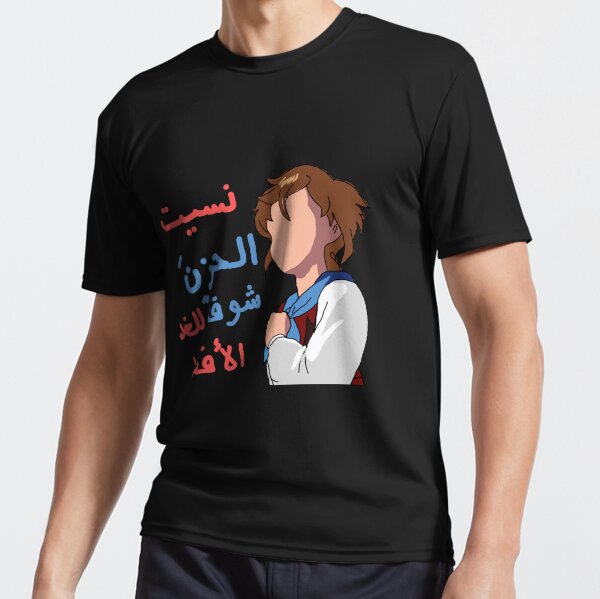 "spacetoon character (دروب ريمي) " Active T-Shirt for Sale by simpleima ...