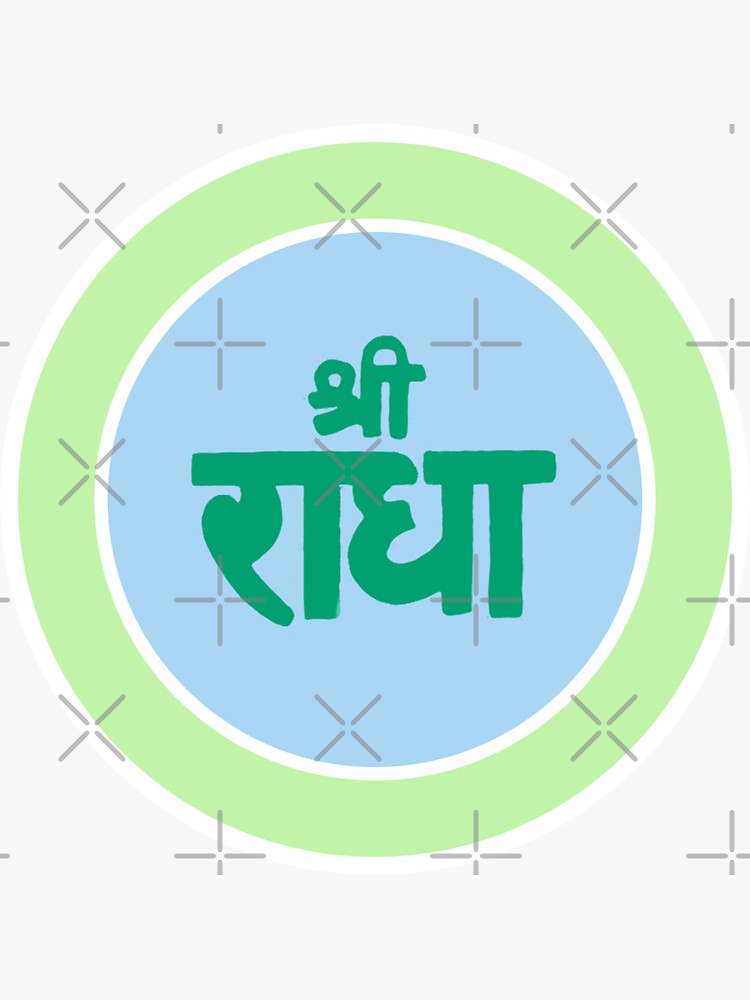 "Sri Radha Vrindavan, sri radhe " Sticker for Sale by Krishnavi | Redbubble