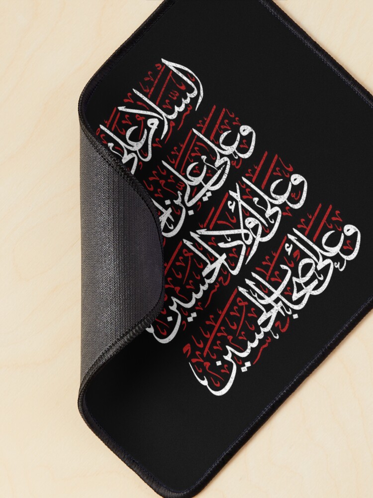 "Salam Ya Hussain Shia Muharram Ashura Ya Ali Imam Hussain Karbala ...