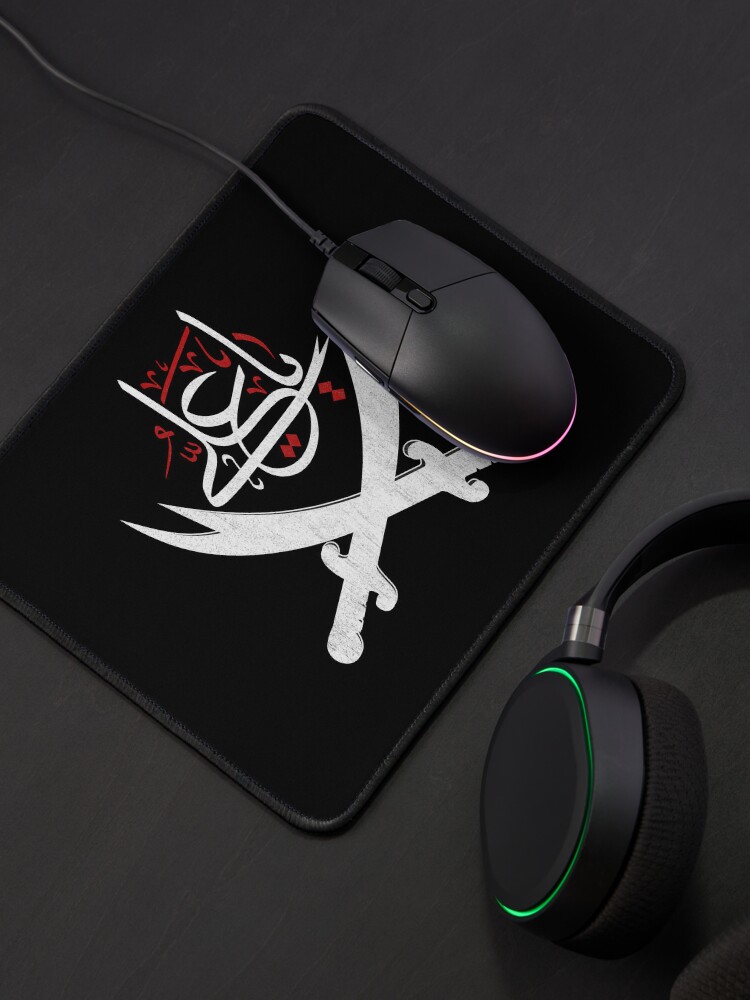 "Ya Ali Shia Muharram Ashura Ya Ali Imam Hussain Karbala" Mouse Pad for ...