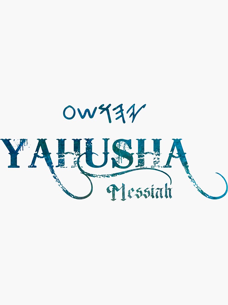 "Our Messiah YAHUSHA - Christian Biblical" Sticker for Sale by Narrow ...