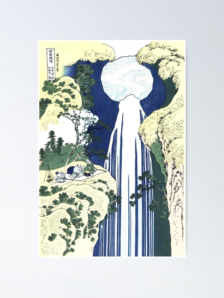 "Katsushika Hokusai The Amida Falls in the Far Reaches of the Kisokaido ...
