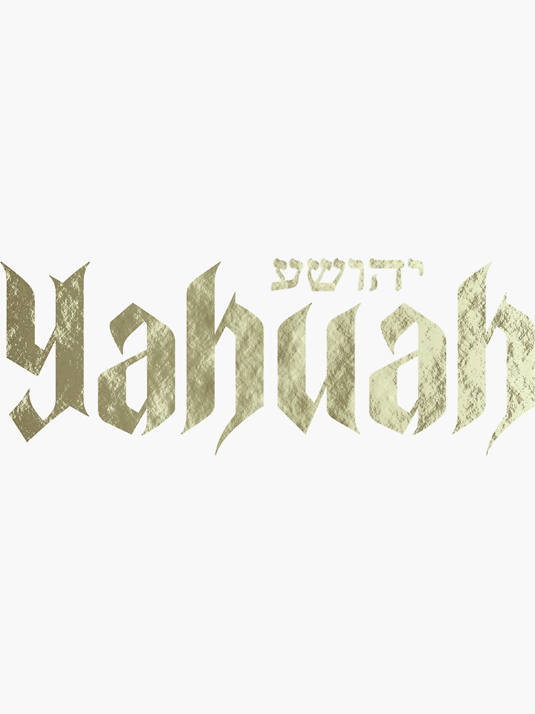 "Yahuah - The Kingdom of God - Christian" Sticker for Sale by Narrow ...