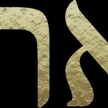 "Aleph Tav - The Beginning and The End - Christian Hebrew" Sticker for Sale by Narrow-Path ...