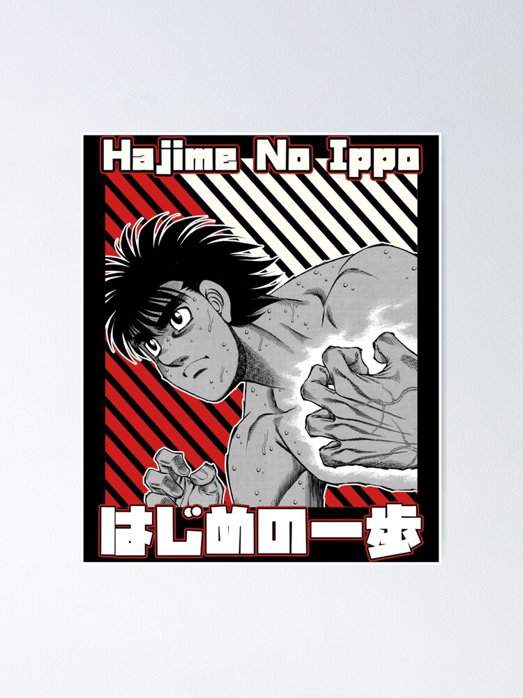 "Hajime no ippo " Poster for Sale by DanteTrujillo | Redbubble