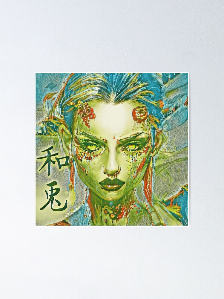 "weirdcore cursed image dreamcore strangecore" Poster for Sale by ...