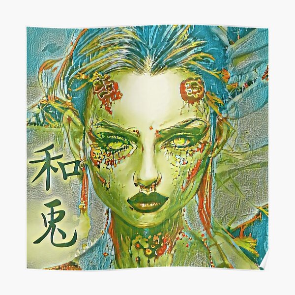 "weirdcore cursed image dreamcore strangecore" Poster for Sale by ...