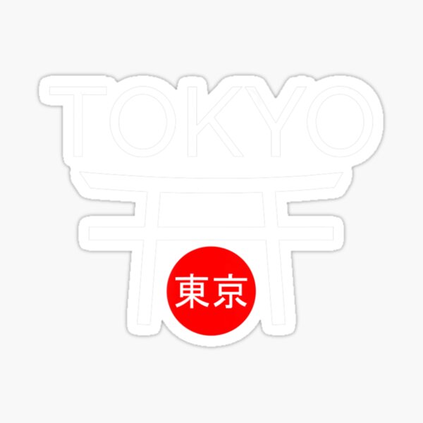 "Tokyo Japan Japanese Arch Kanji" Sticker for Sale by KaiRuiwe | Redbubble