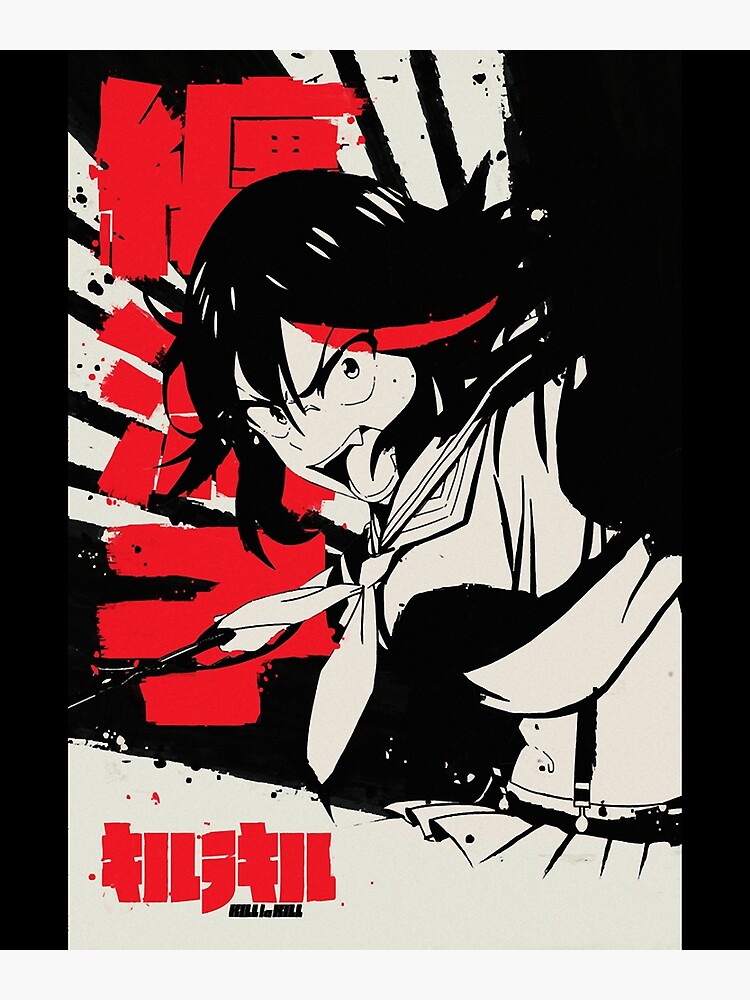 "Ryūko Matoi Kill la Kill Japanese Ink 纏 流子 Sticker" Poster for Sale by ...