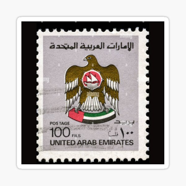 "Funny Emirate Stamp Vintage Tshirt" Sticker by hamza ⭐⭐⭐⭐⭐ | Redbubble