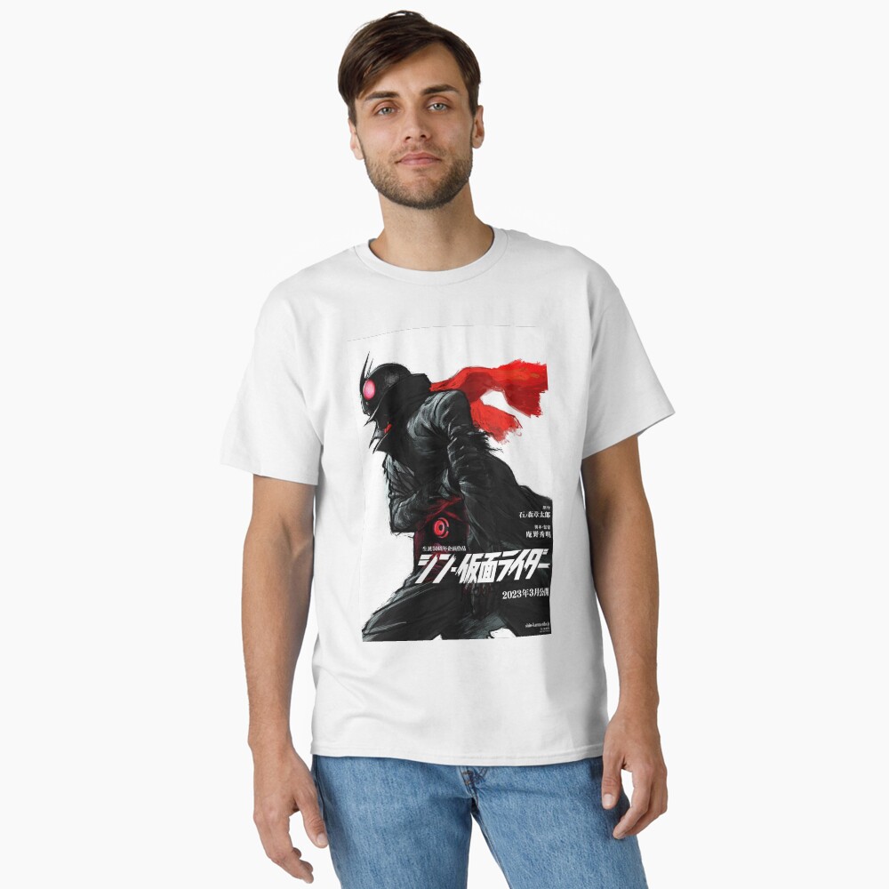 "shin Kamen Rider" Poster for Sale by mzeroxx69 | Redbubble