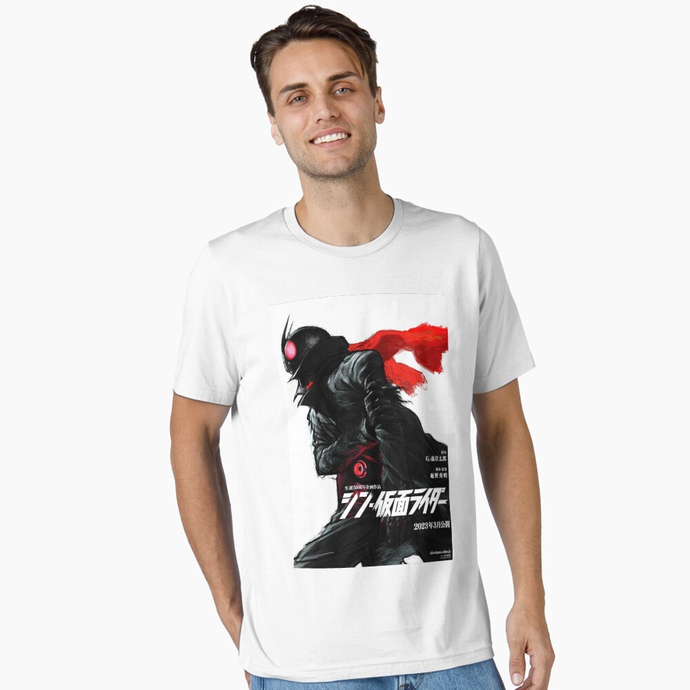 "shin Kamen Rider" Poster for Sale by mzeroxx69 | Redbubble