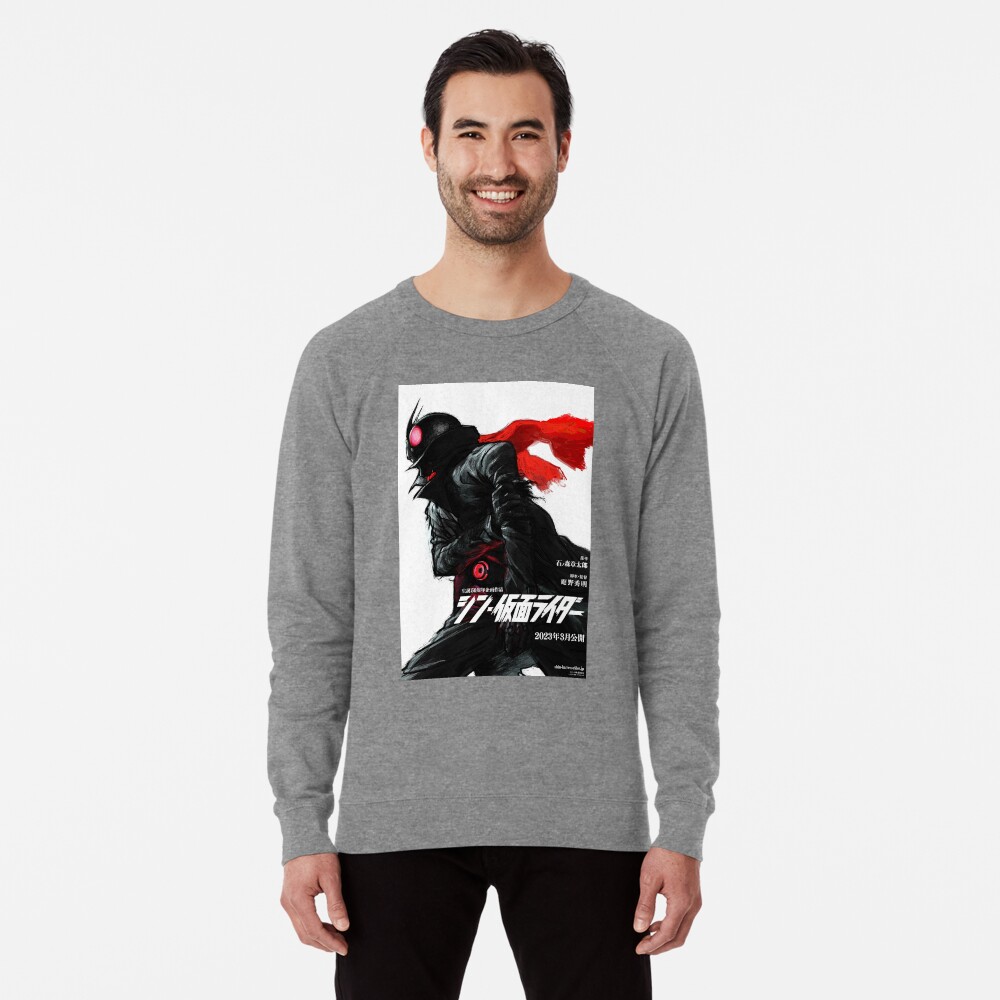 "shin Kamen Rider" Poster for Sale by mzeroxx69 | Redbubble