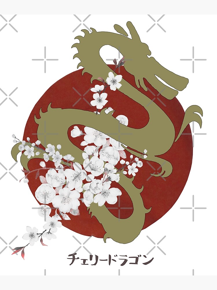"Japanese Cherry Blossom Red Sun Dragon" Poster for Sale by HaloJives ...