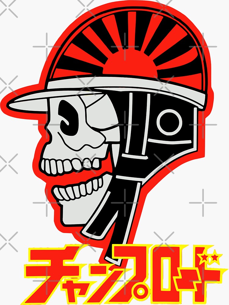 "CHAMPROAD [Japanese Bosozoku Magazine]" Sticker by Chanmaxx | Redbubble