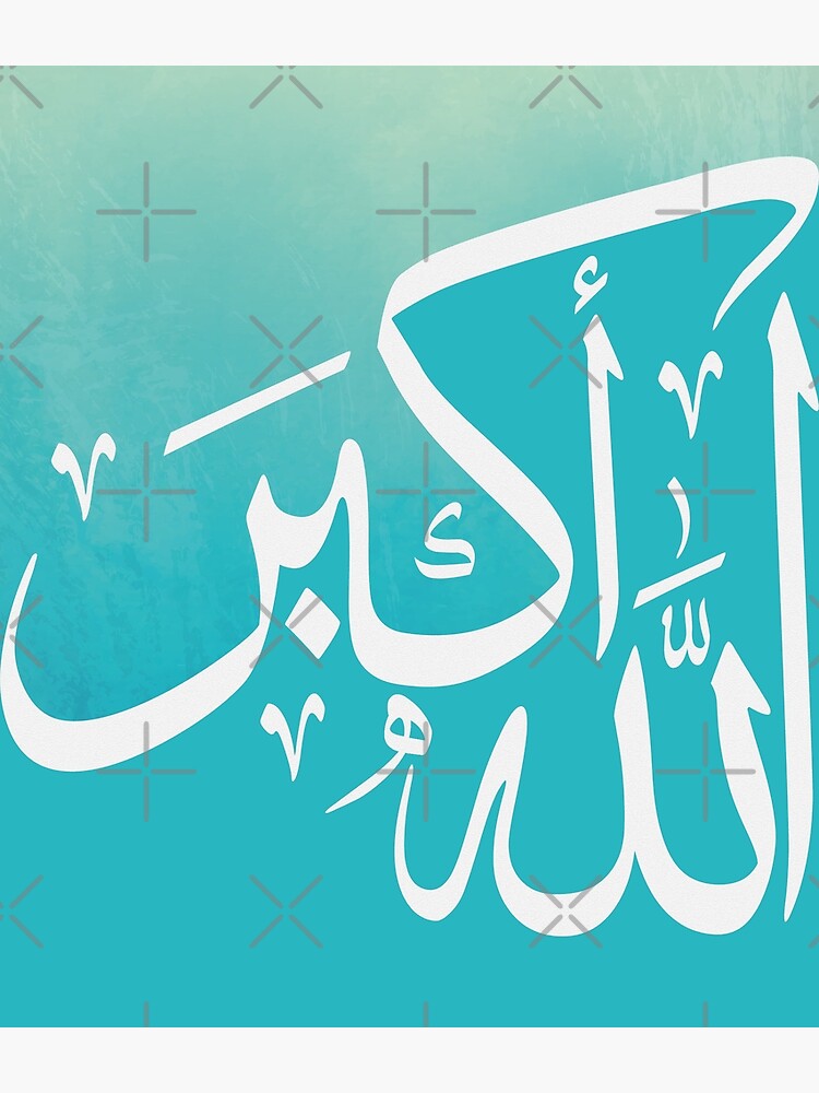 "Ocean Blue Islamic Calligraphy | Gold Stickers & Magnets – Allah Akbar ...