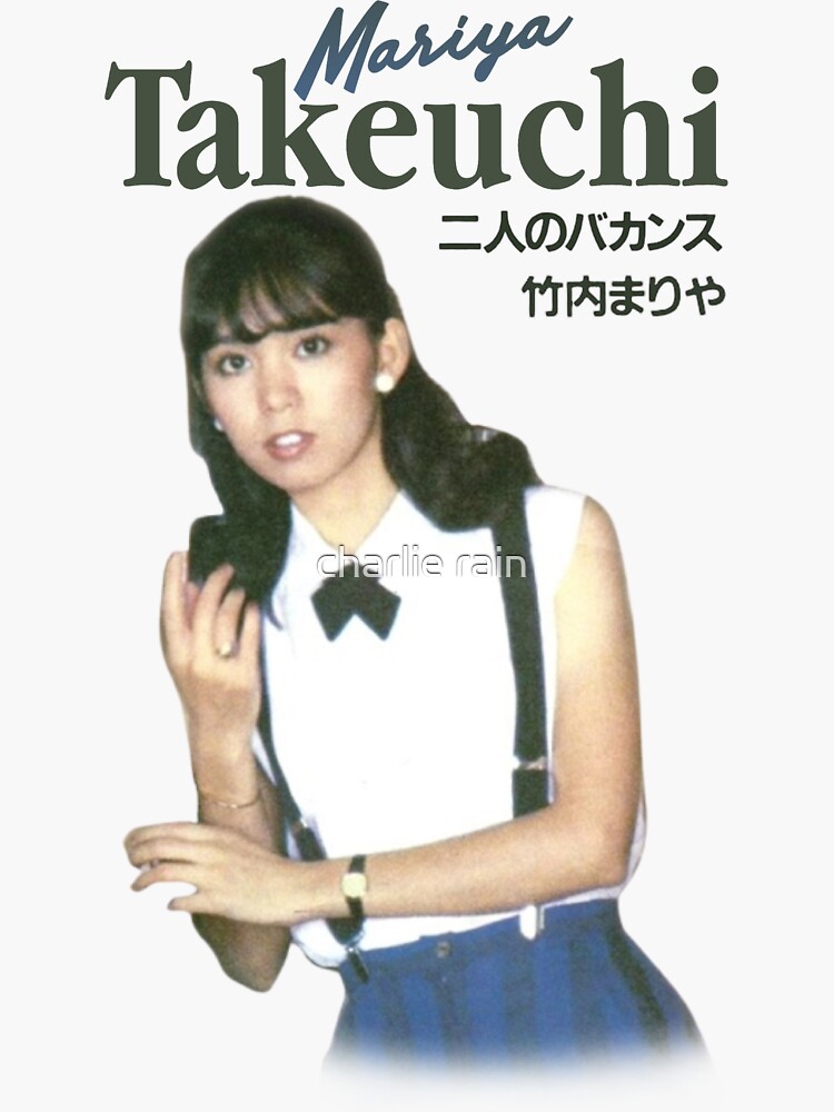 "Mariya Takeuchi Japan Citypop Bootleg T Shirt Design Aesthetic ...