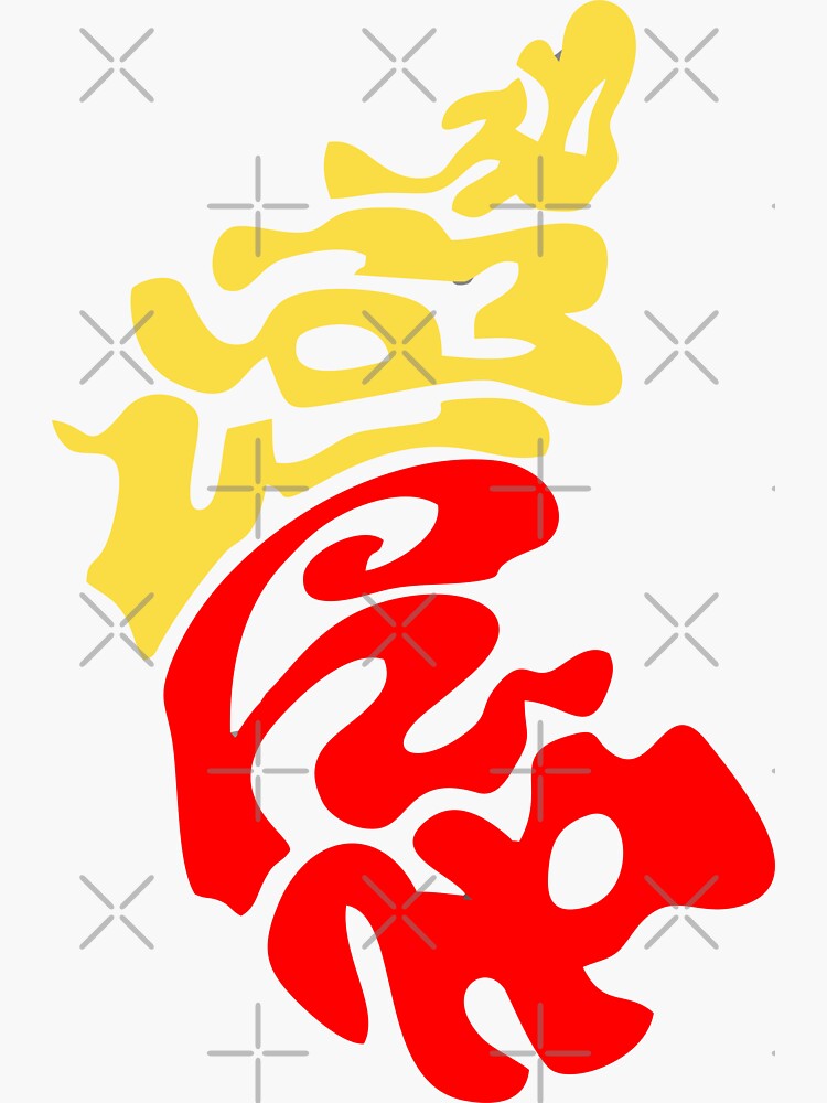 "Karnataka State" Sticker for Sale by Balloonistics | Redbubble