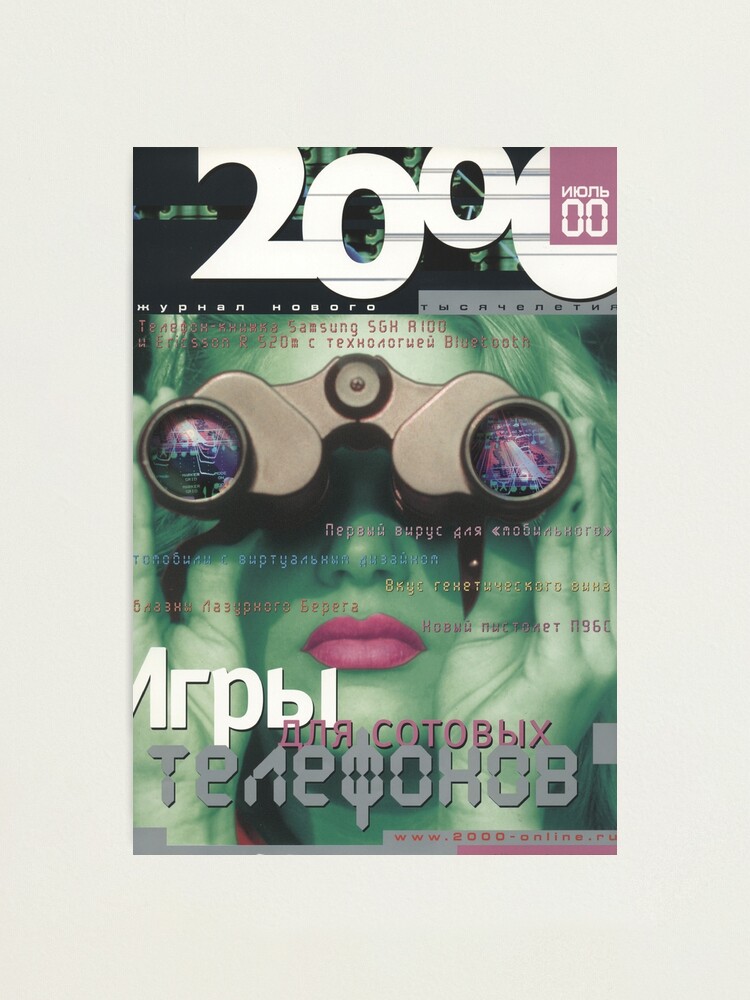 "y2k girl aesthetic" Photographic Print for Sale by JunkDrawerBKLYN ...