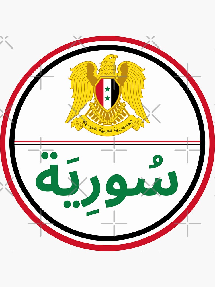 "My Syrian Identity" Sticker for Sale by FedSherDesign | Redbubble