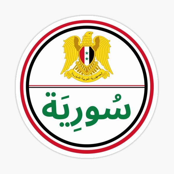 "My Syrian Identity" Sticker for Sale by FedSherDesign | Redbubble
