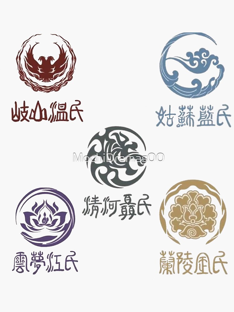 "The untamed sects symbols " Sticker for Sale by MochiDramas00 | Redbubble