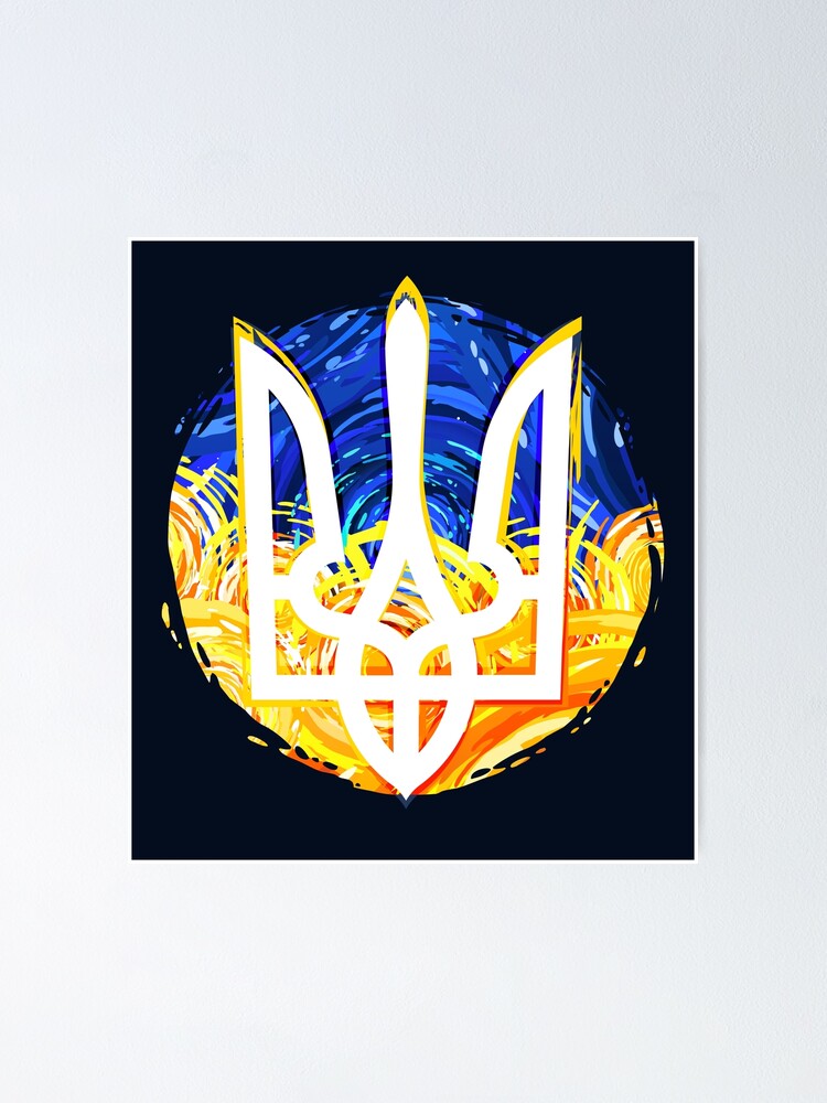 "Gerb Ukraine Dark background" Poster for Sale by andrey-art | Redbubble