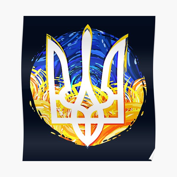 "Gerb Ukraine Dark background" Poster for Sale by andrey-art | Redbubble