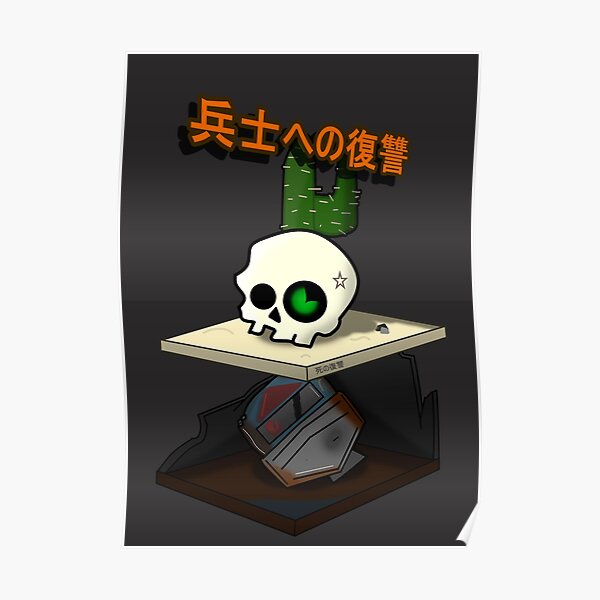 "Death On the Old Grave: Gamer, Japanese Style Artwork, Caligraphy ...