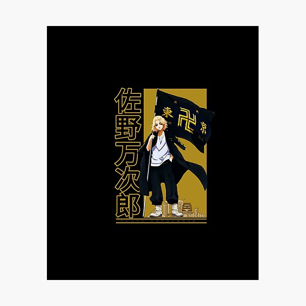 "tokyo revengers toman gang" Photographic Print for Sale by Error-dis ...