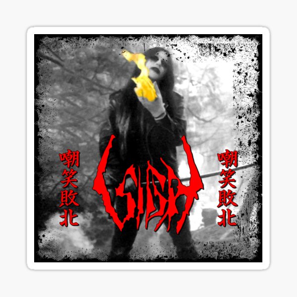 "Scorn Defeat by Sigh - Classic Old School Avant Garde Black Metal ...
