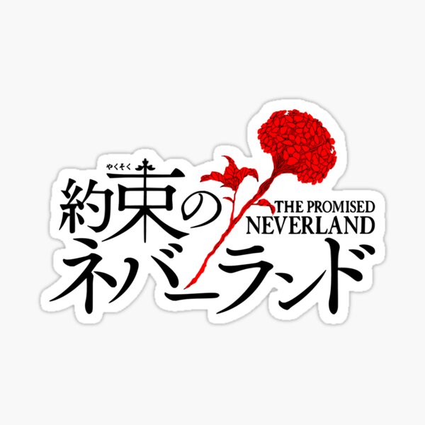 "The Promised Neverland Yakusoku no Neverland Vida Flowers Classic 342 ...