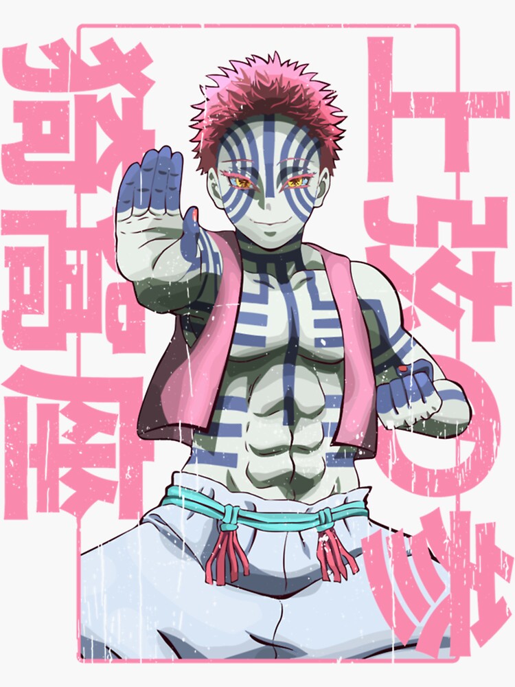 "Akaza- Limited Edition | Perfect Gift" Sticker for Sale by katsnolucy ...