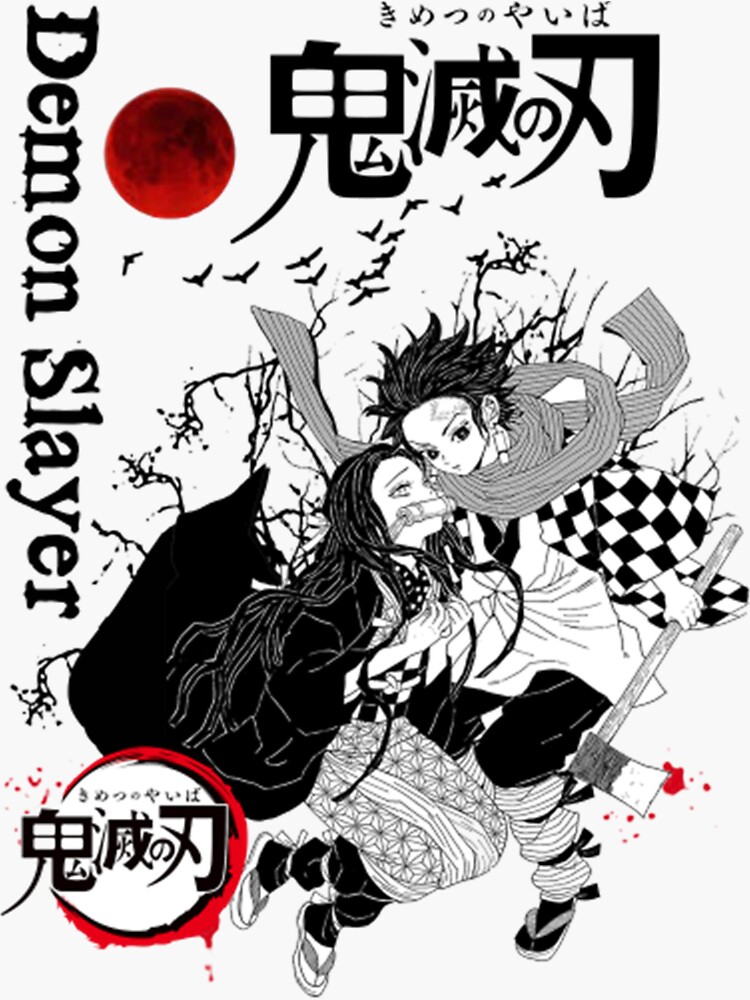 "DS Anime Nezuko Tanjiro DS " Sticker for Sale by Ranmacdonald | Redbubble