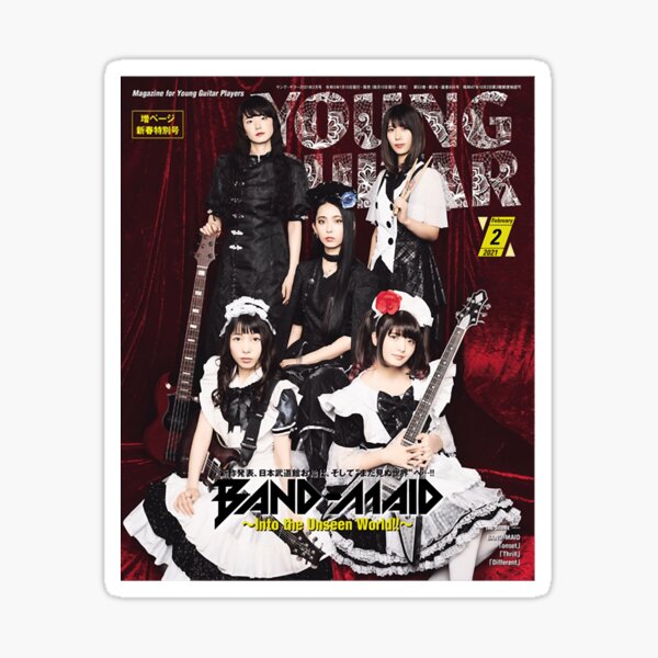 "Birthday Gifts Special Present Band-Maid Vintage Photograp" Sticker ...