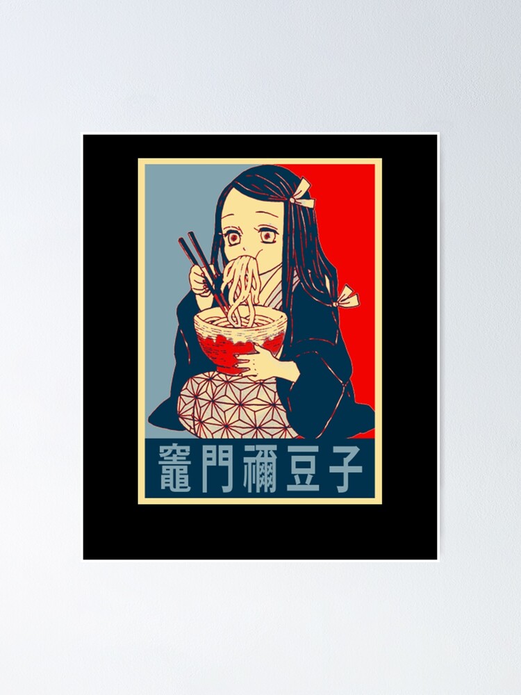 "Nezuko Kamado DS Adventure DS " Poster for Sale by Ranmacdonald ...