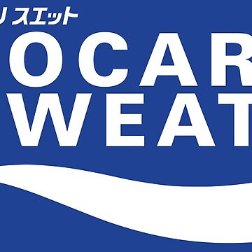 "POCARI SWEAT on blue background" Sticker for Sale by Snibel | Redbubble