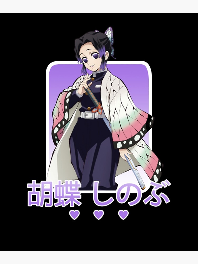 "DS Shinobu Kocho DS " Poster for Sale by Ranmacdonald | Redbubble