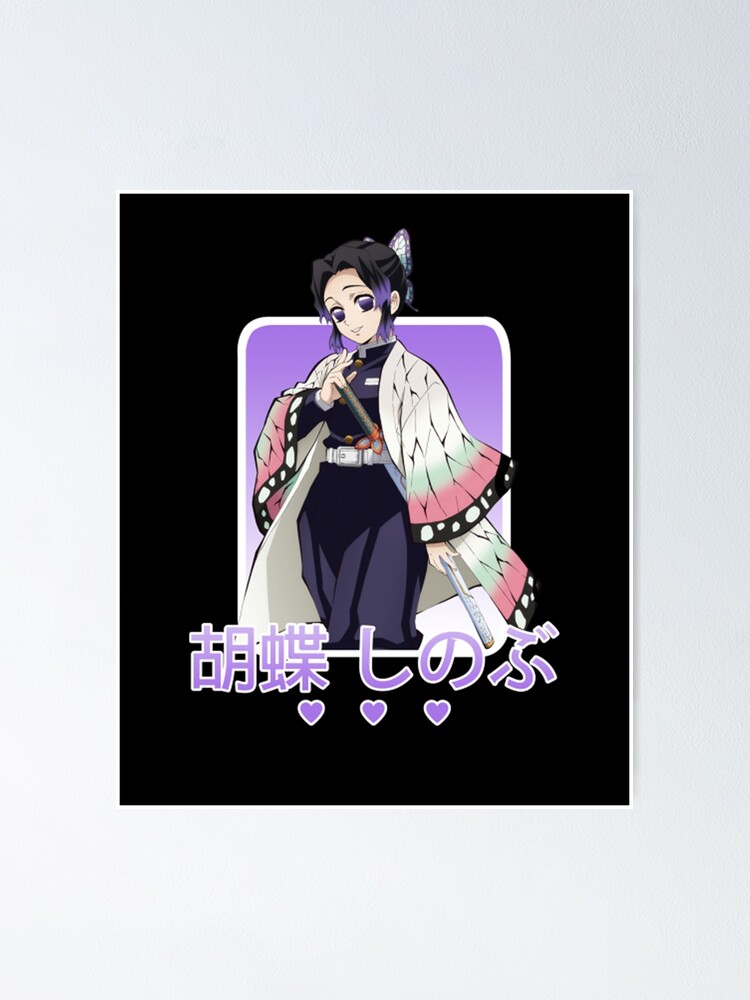 "DS Shinobu Kocho DS " Poster for Sale by Ranmacdonald | Redbubble