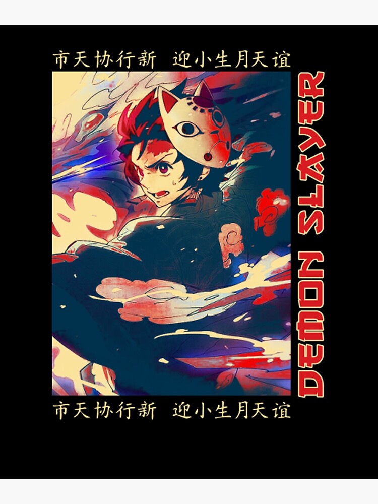 "Tanjiro Kamado DS Adventure Anime DS " Art Print for Sale by ...
