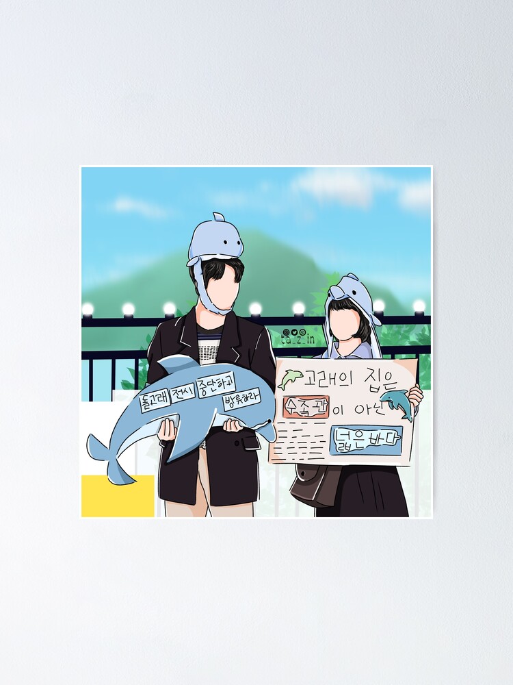 "Extraordinary Attorney Woo " Poster for Sale by ayshatazin | Redbubble