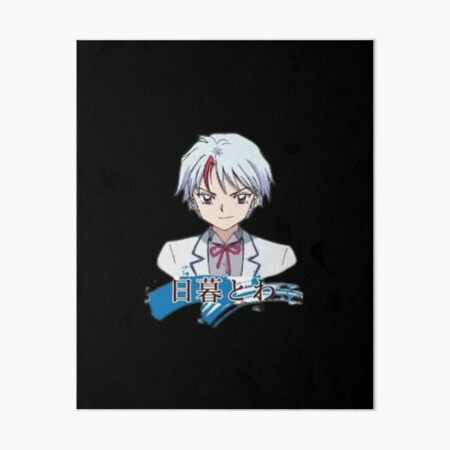 " Yashahime Princess Half-Demon" Art Board Print for Sale by anime-022 ...