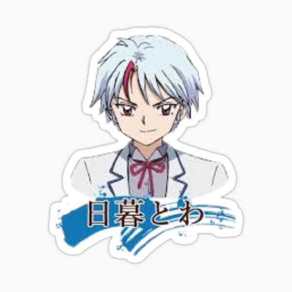 " Yashahime Princess Half-Demon" Sticker for Sale by anime-022 | Redbubble