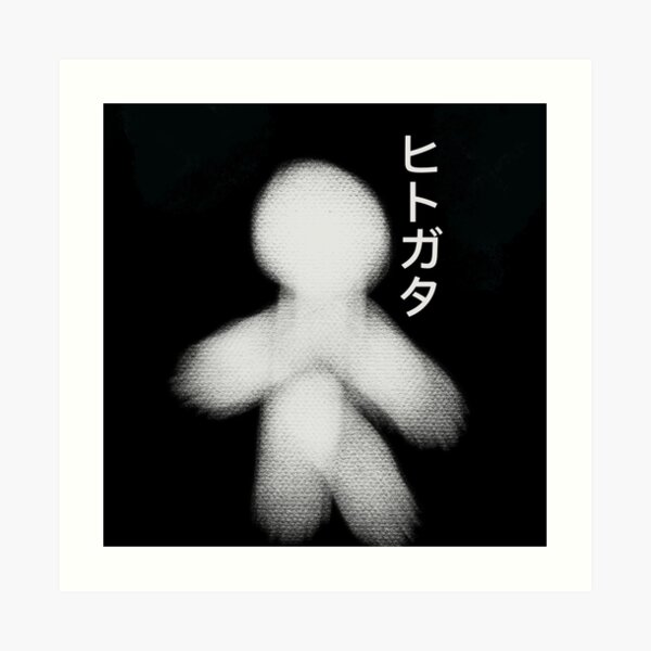 ""Hitogata" White Humans Commercial - Stick Figure" Art Print for Sale ...