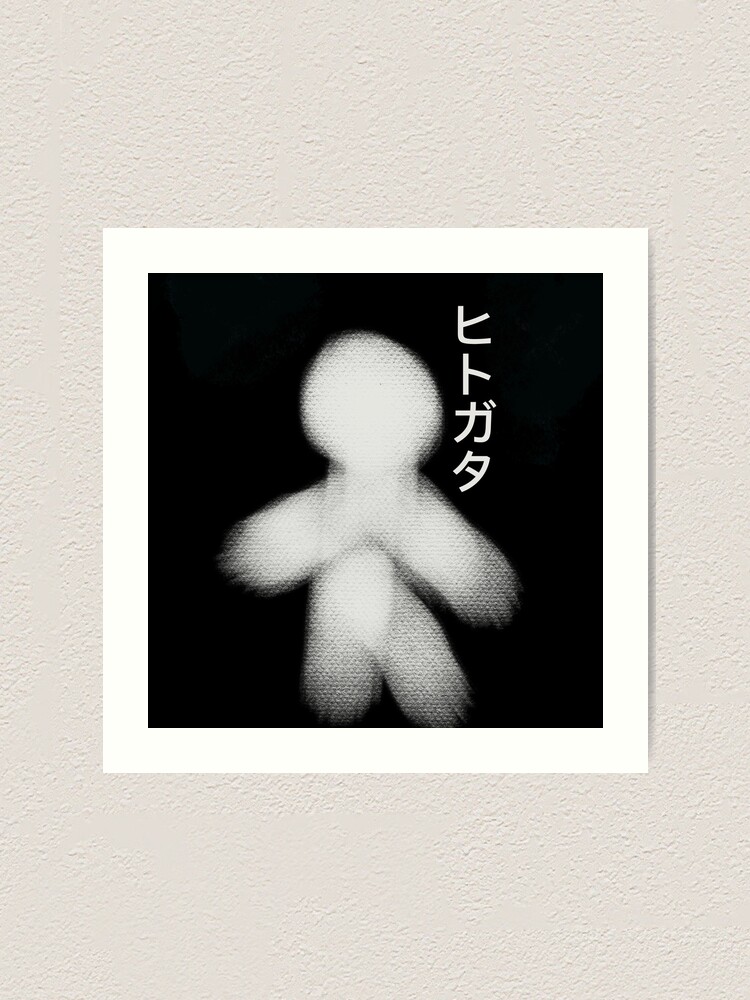 ""Hitogata" White Humans Commercial - Stick Figure" Art Print for Sale ...