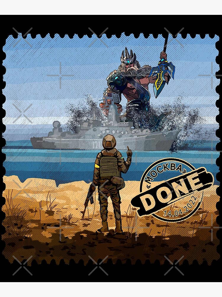 "Ukrainian New Limited Ukrposhta Postage Stamp Done Neptune" Poster for ...