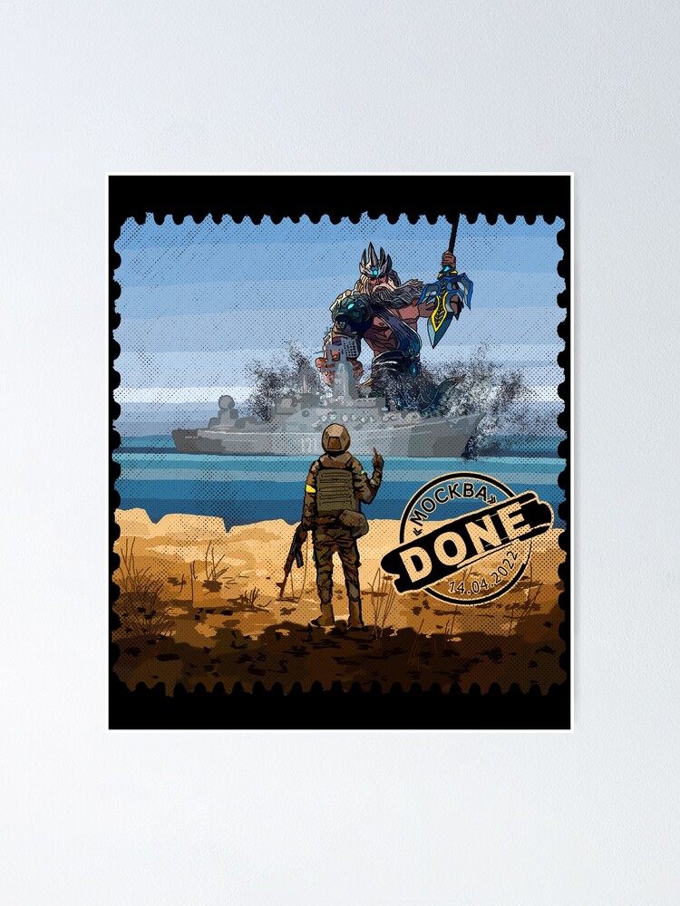 "Ukrainian New Limited Ukrposhta Postage Stamp Done Neptune" Poster for ...