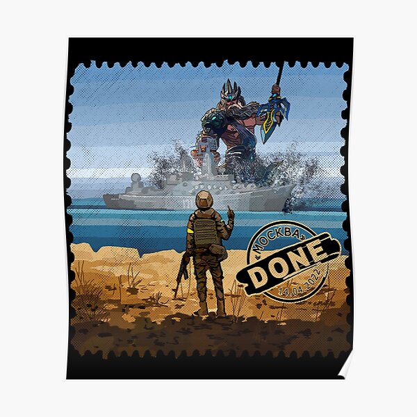 "Ukrainian New Limited Ukrposhta Postage Stamp Done Neptune" Poster for ...